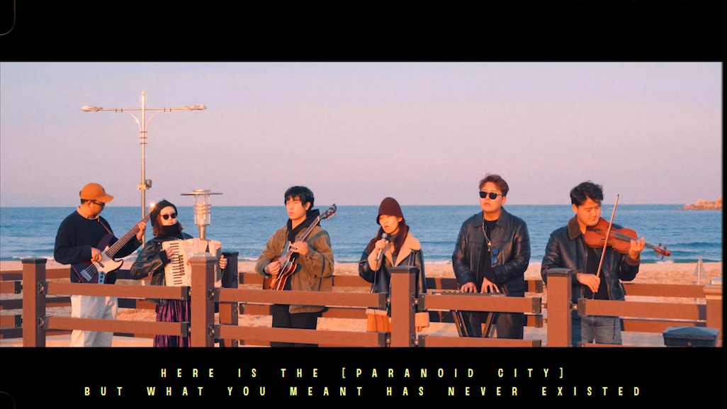 드롭샷매치 | 뮤직비디오 | PARANOID CITY - DUSKY80