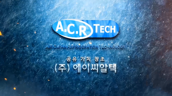 드롭샷매치 | ACR TECH 냉동&냉장 기계 설비기업 홍보영상