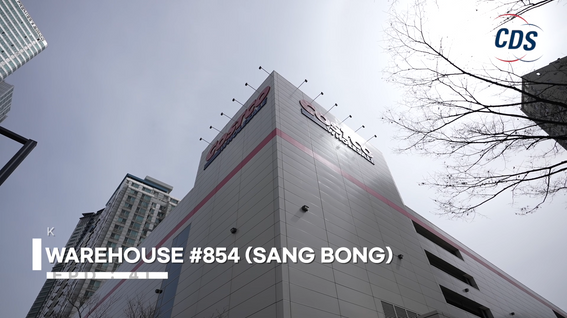 드롭샷매치 | CDS Korea Costco 데모 현장 스케치 영상