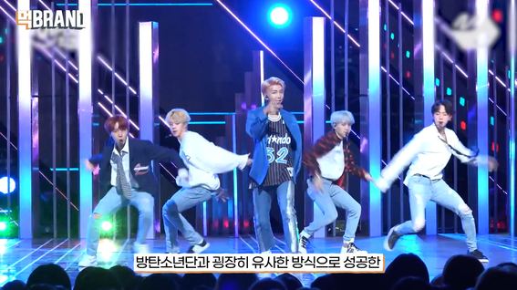 드롭샷매치 | 먹BRAND SK Btv 유튜브 콘텐츠 영상 | BTS 편