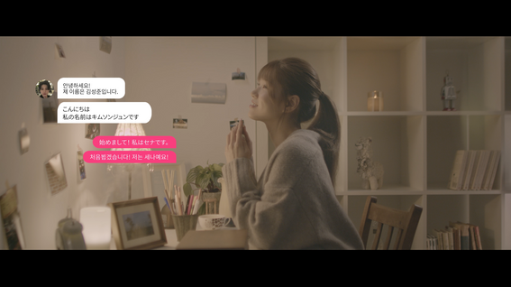 드롭샷매치 | 한일 매칭 어플 Dramatch 홍보 영상