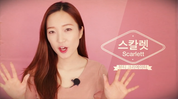 드롭샷매치 | CJ오쇼핑ㅣ메이블린 SNS 광고 영상 제작